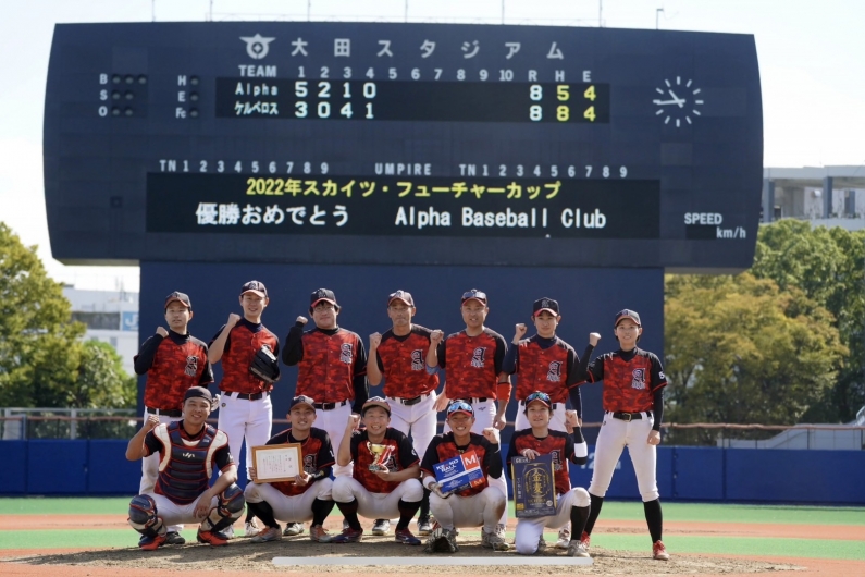 Alpha Baseball Clubのホームページ｜草野球チーム紹介｜東京スカイツリーグ